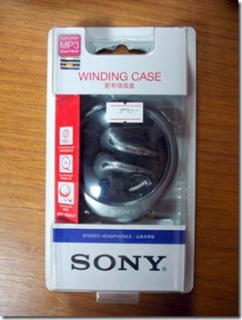 Gotta Blog: รีวิวหูฟังบ้านๆ แต่เสียงไม่บ้านๆ : Sony MDR-E828LP